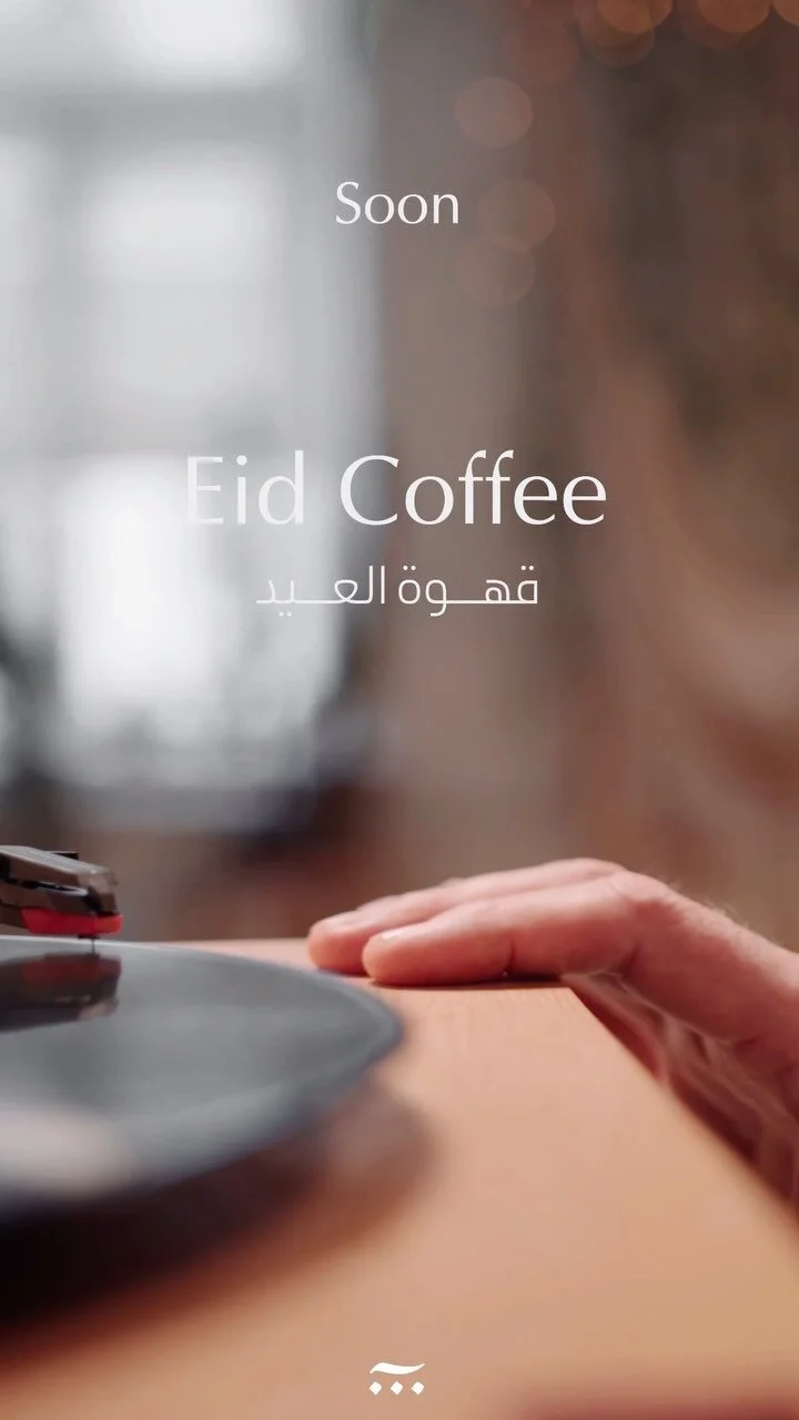 Coffee Community