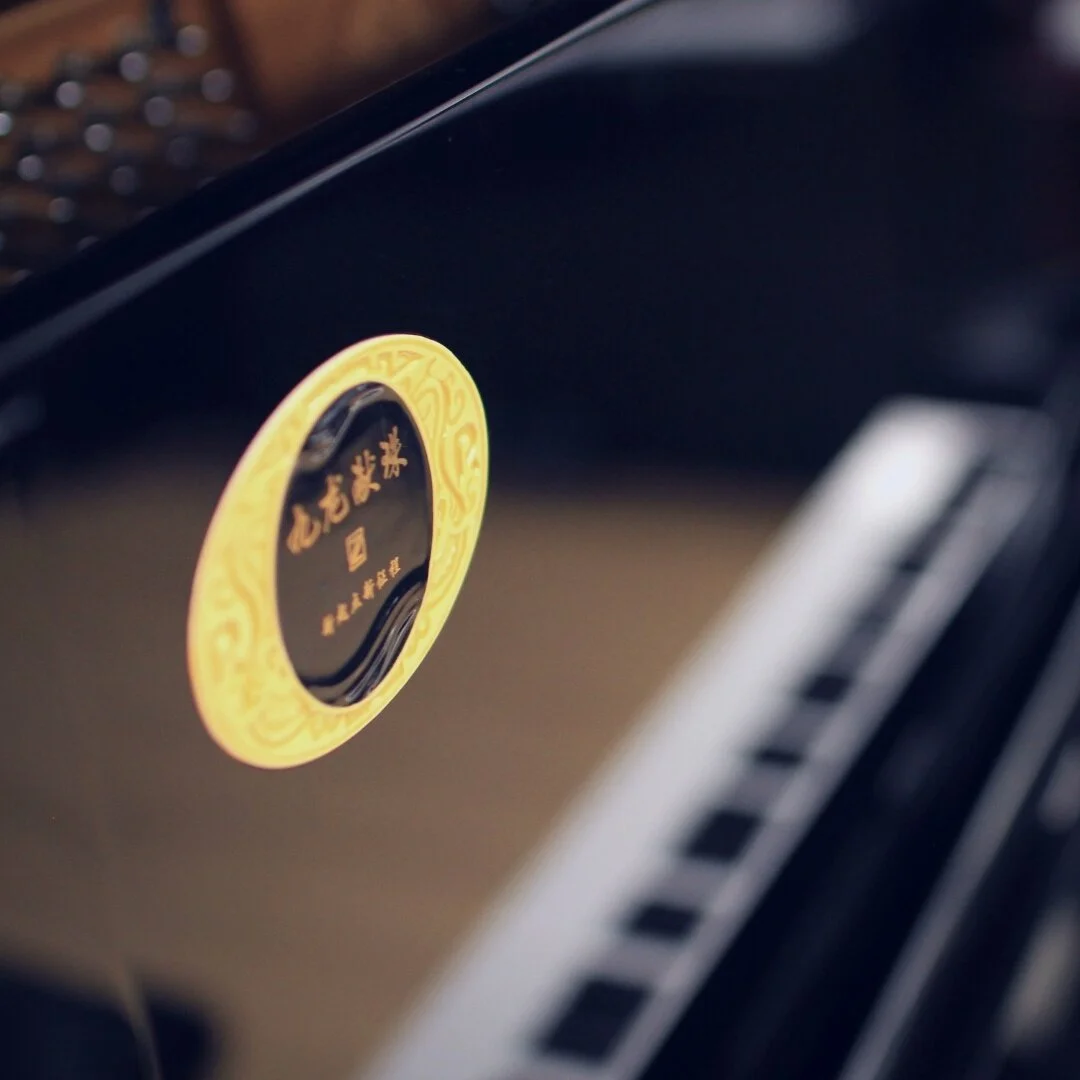 Why is a piano brand from 1795 re-capturing everyone's attention ...