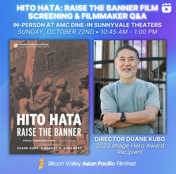 Hito Hara: Raise the Banner Film Screening & Filmmaker Q&A — Asian ...