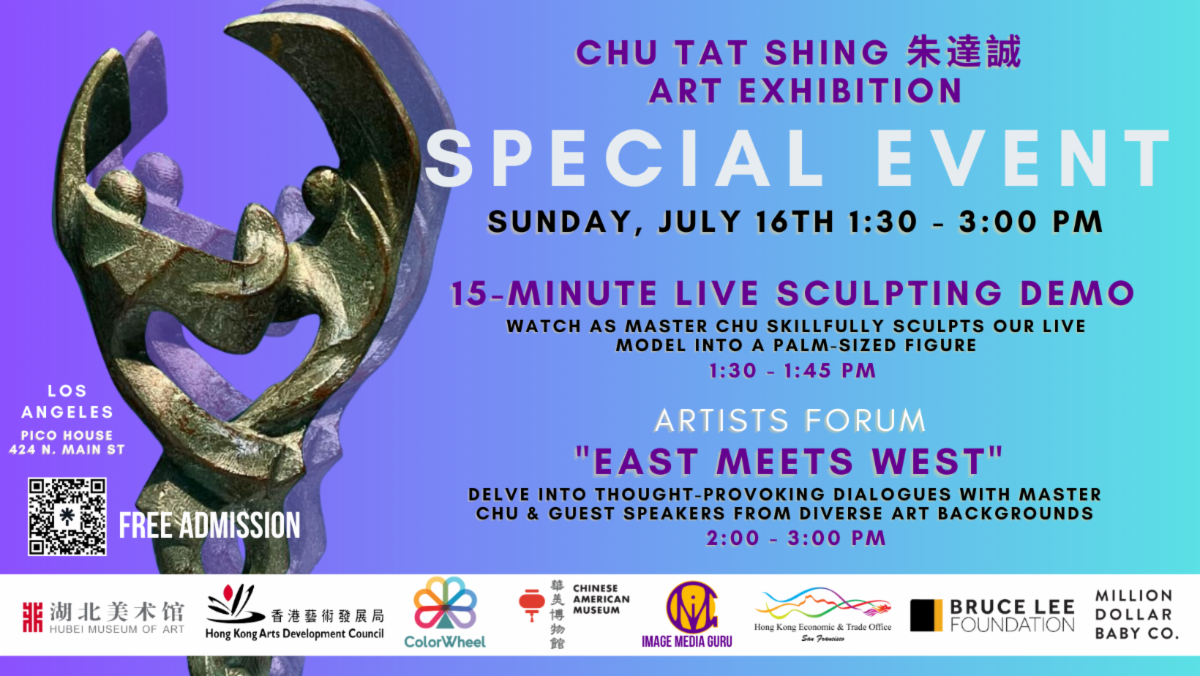 East Meets West Artists Forum: Chu Tat Shing Art Exhibition — Asian ...