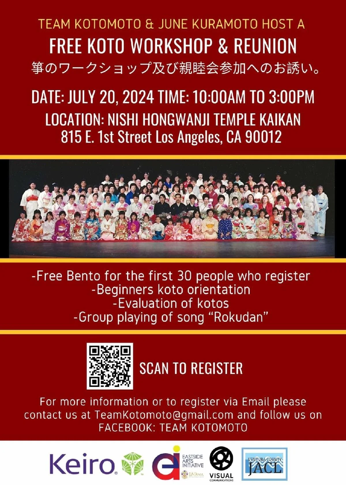 Koto Workshop & Reunion Registration — Asian Pacific Community Fund