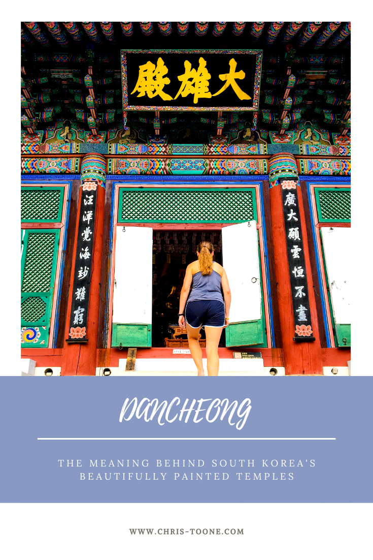 Dancheong: The meaning behind South Korea's beautifully painted temples ...