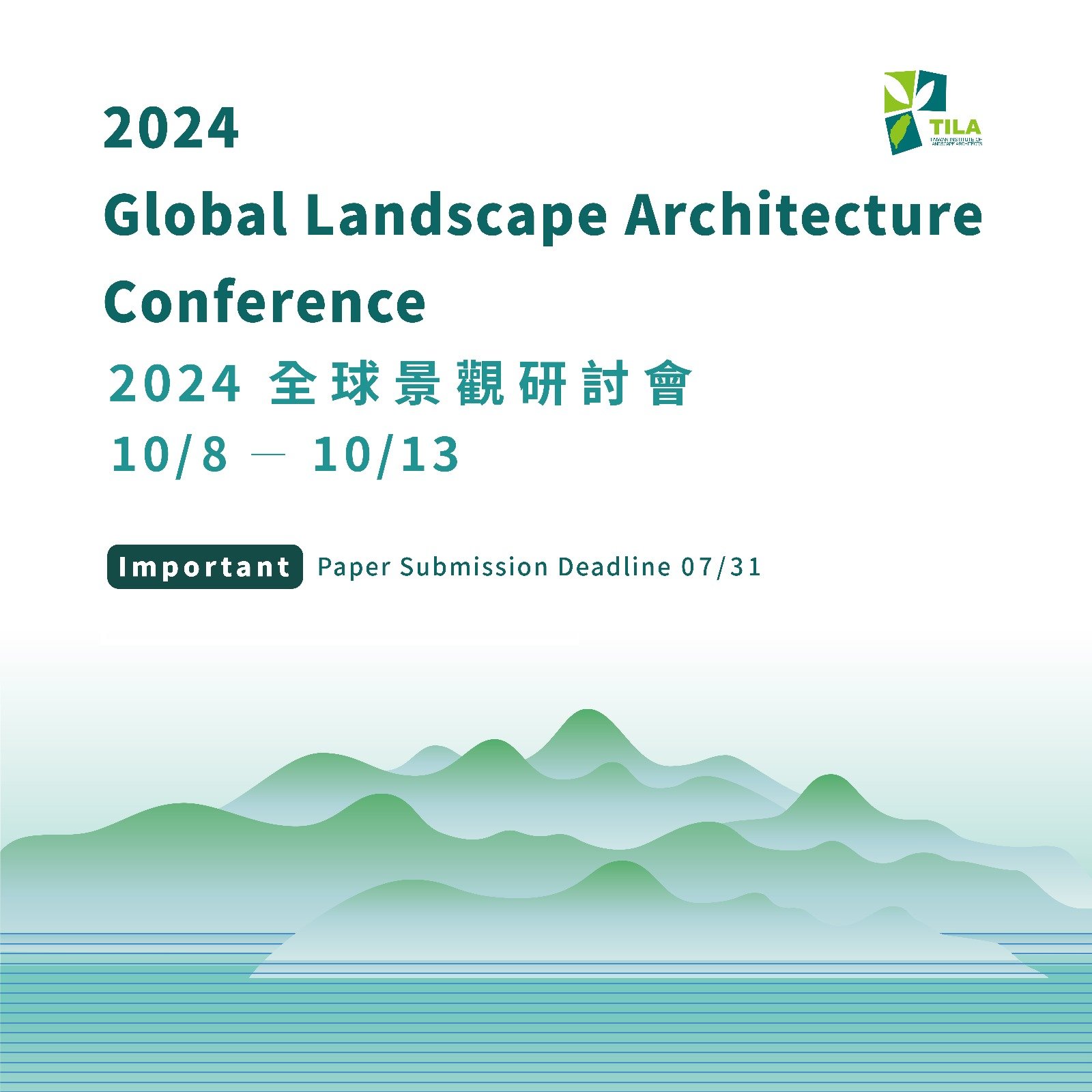 2024 GLAC - Global Landscape Architecture Conference — International ...