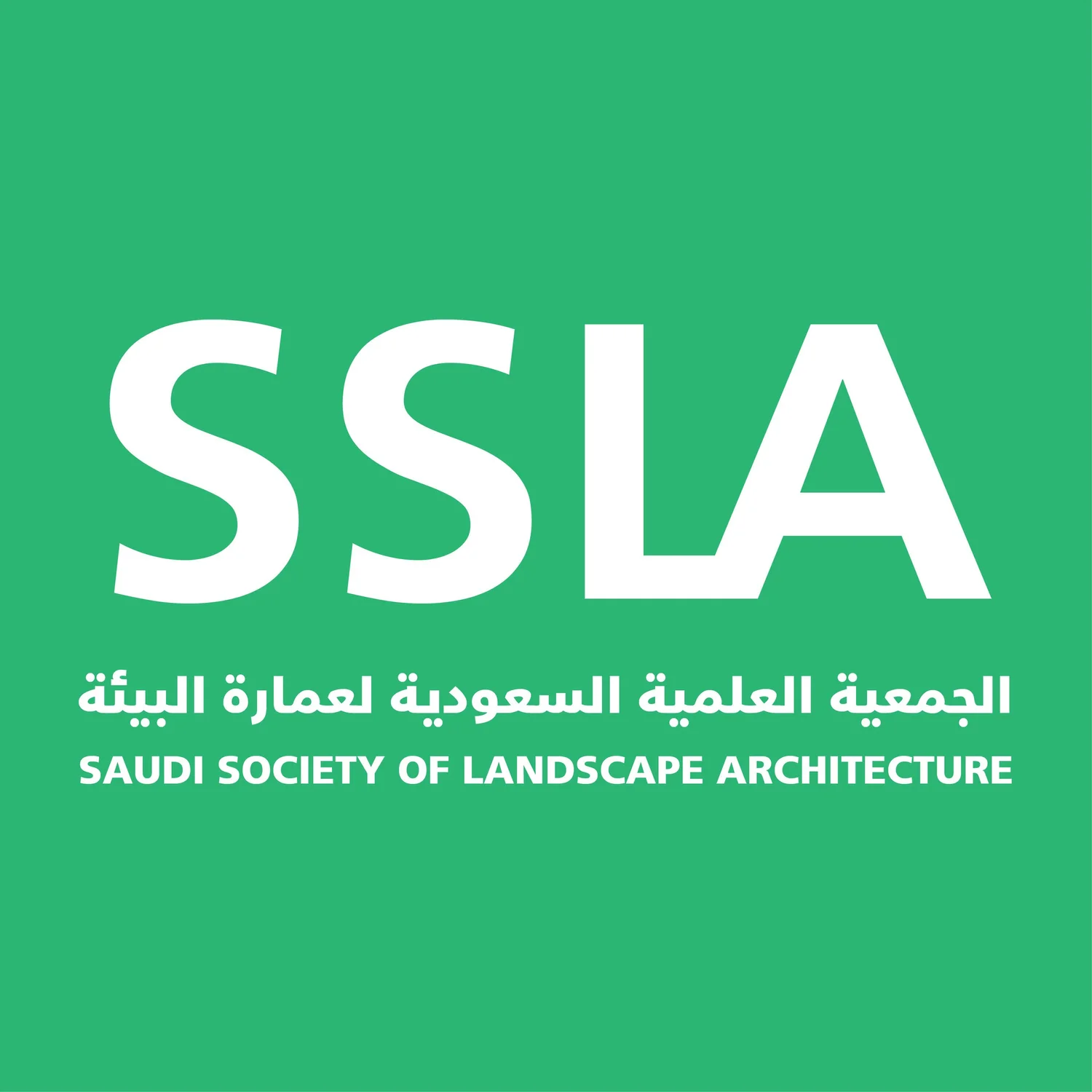 SSLA - Saudi Society of Landscape Architecture, Saudi Arabia — International Federation of ...