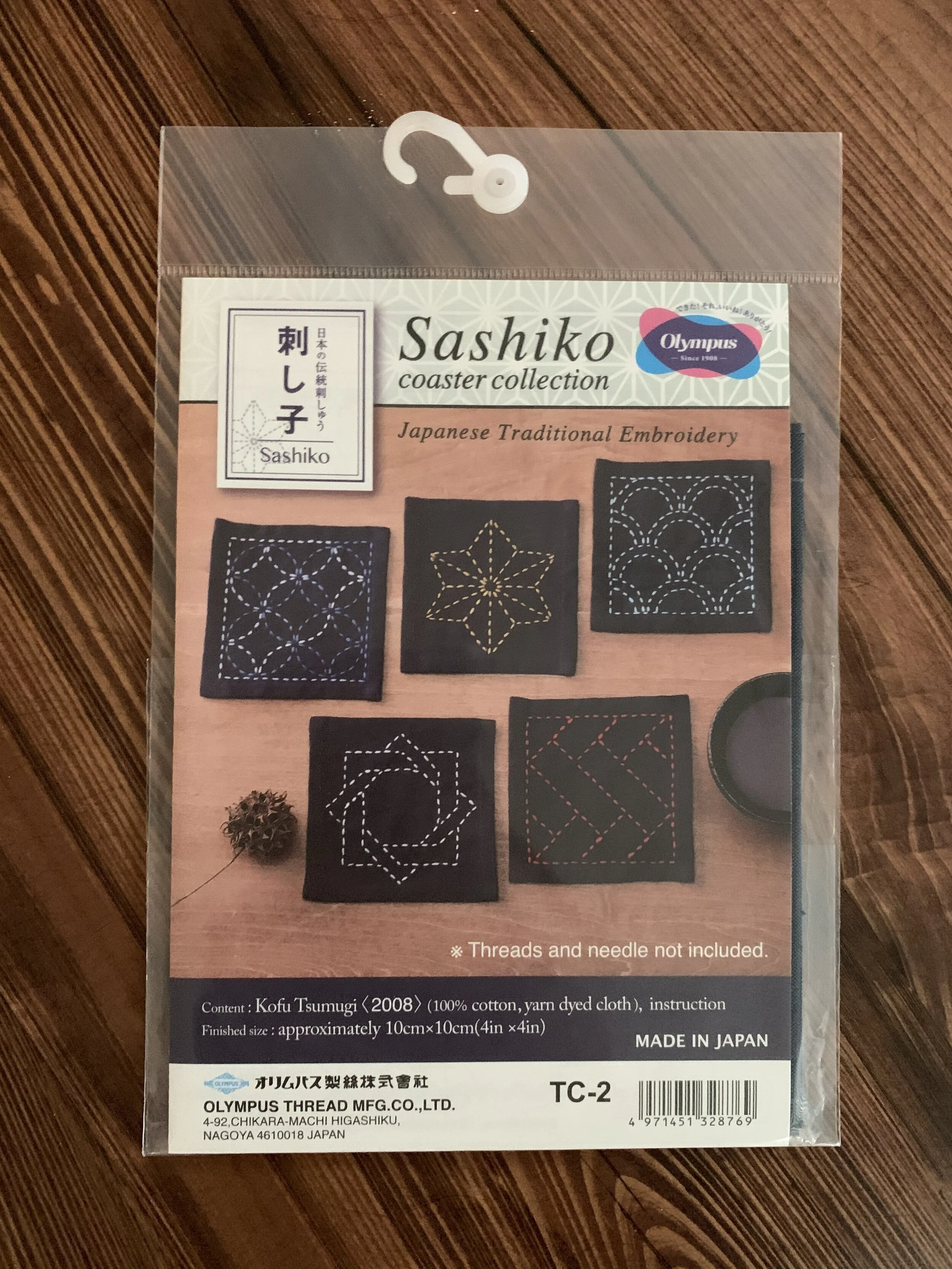 Sashiko — The Craft Table