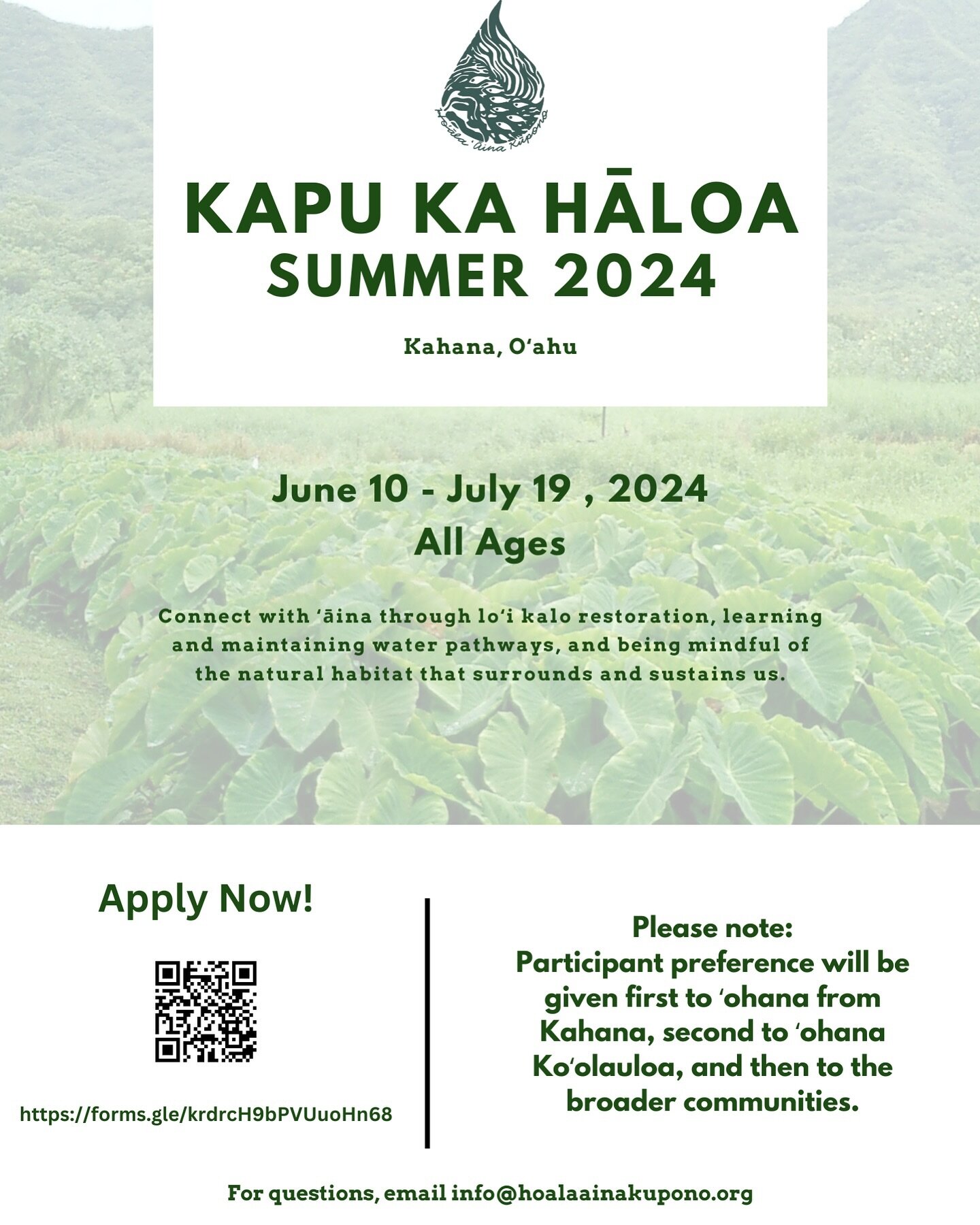 Hoala ʻĀina Kūpono