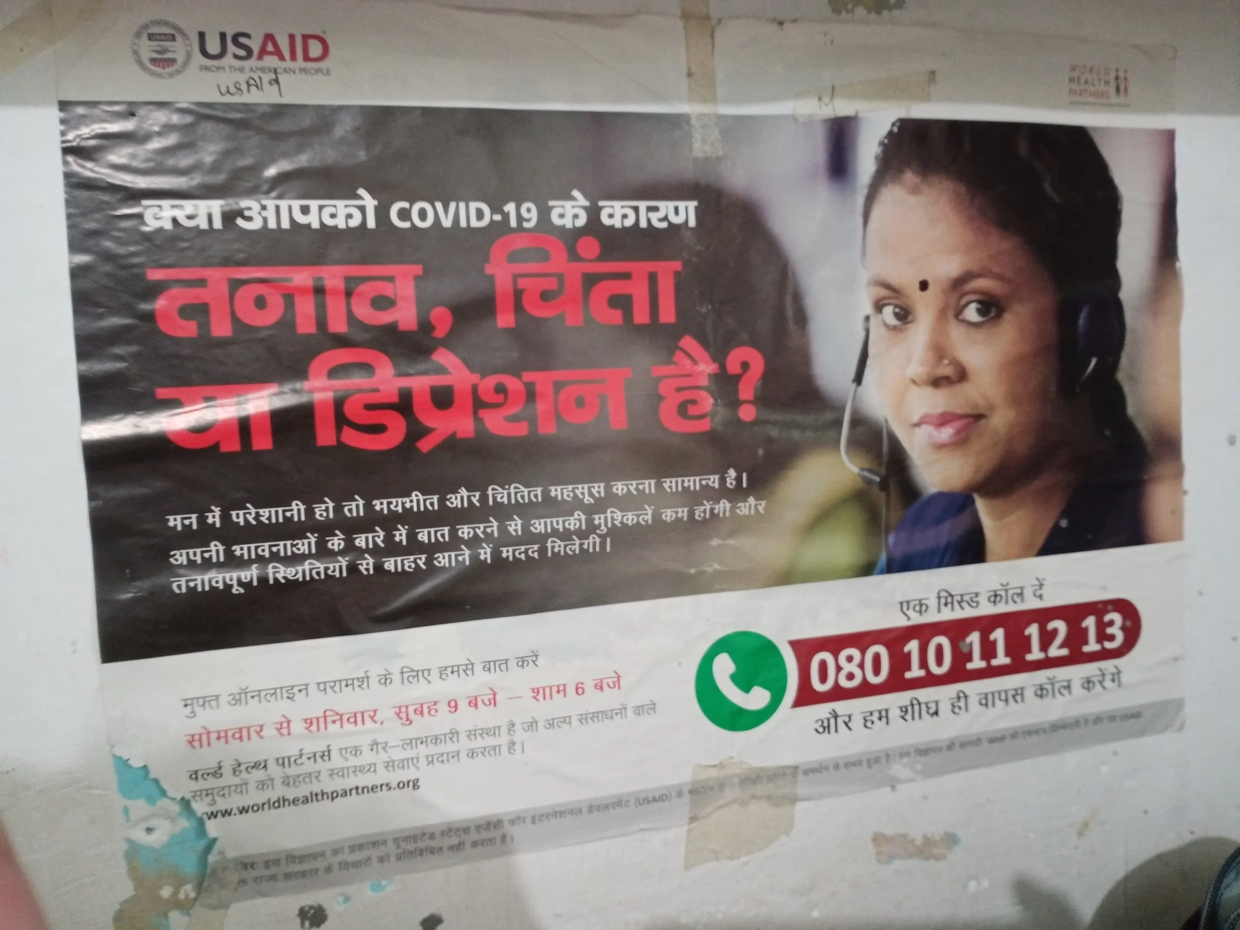 Pathologies of Labour: How Work Destroys Health in Urban India — The Jugaad Project