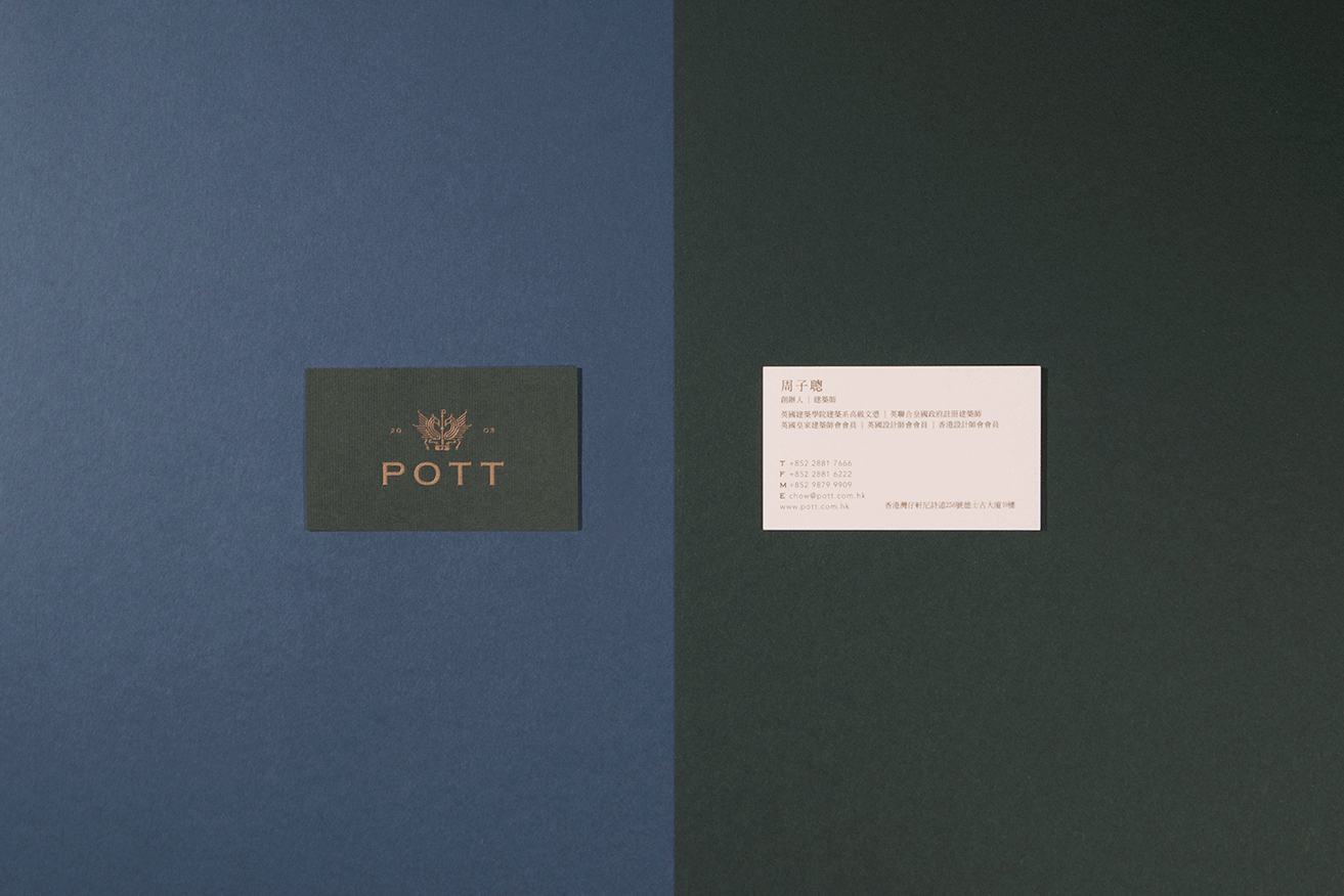 POTT — House of Forme | Full Service Design & Creative Agency