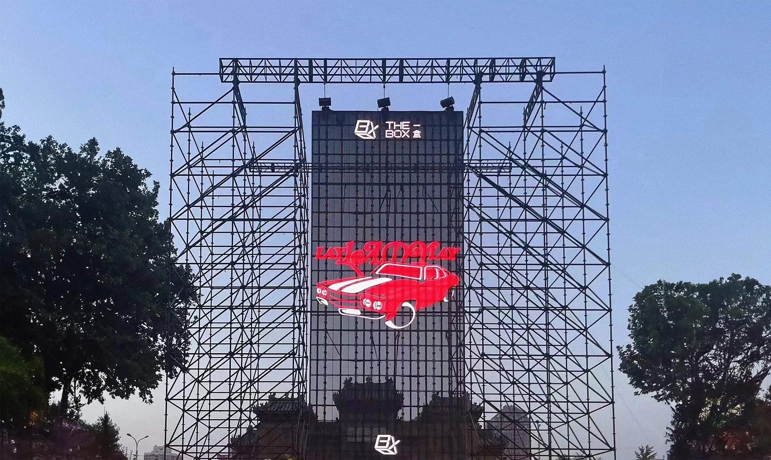 THE BOX 一盒 — House of Forme | Full Service Design & Creative Agency ...