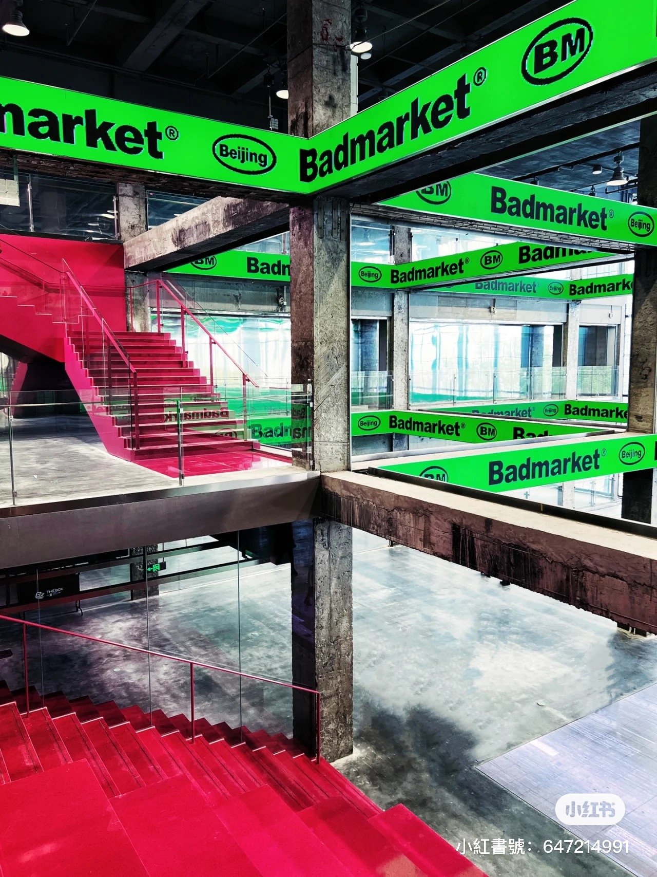 THE BOX 一盒 — House of Forme | Full Service Design & Creative Agency ...