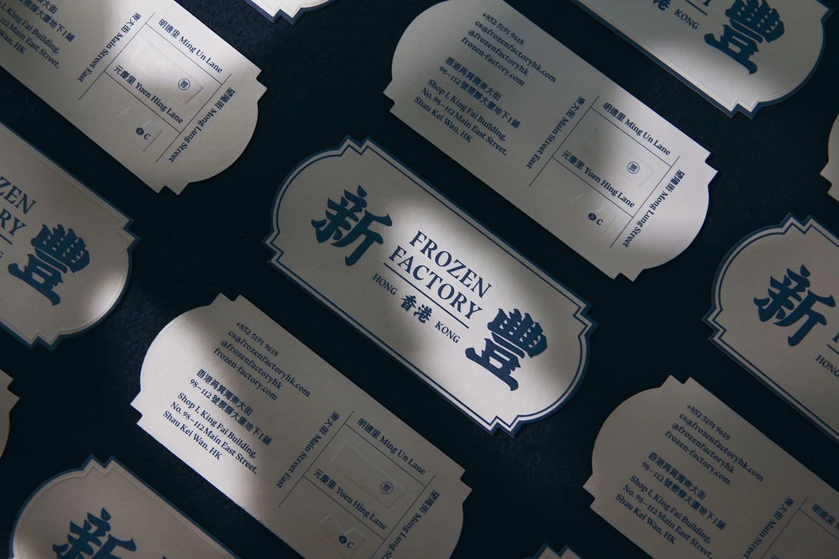 Frozen Factory — House of Forme | Full Service Design & Creative Agency