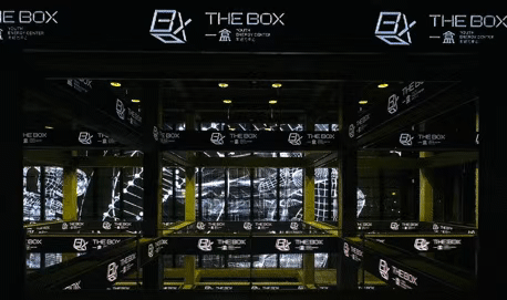 THE BOX 一盒 — House of Forme | Full Service Design & Creative Agency ...