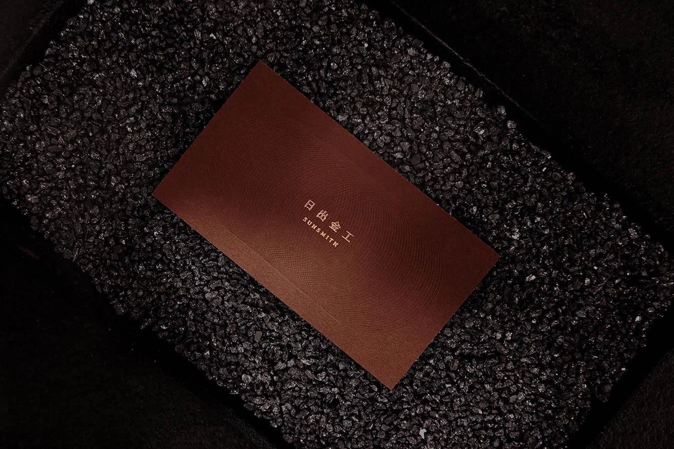 Sunsmith — House of Forme | Full Service Design & Creative Agency