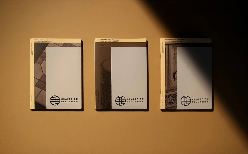 Crafts on Peel — House of Forme | Full Service Design & Creative Agency