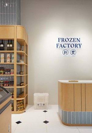 Frozen Factory — House of Forme | Full Service Design & Creative Agency