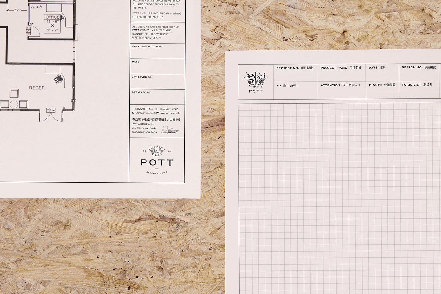 POTT — House of Forme | Full Service Design & Creative Agency