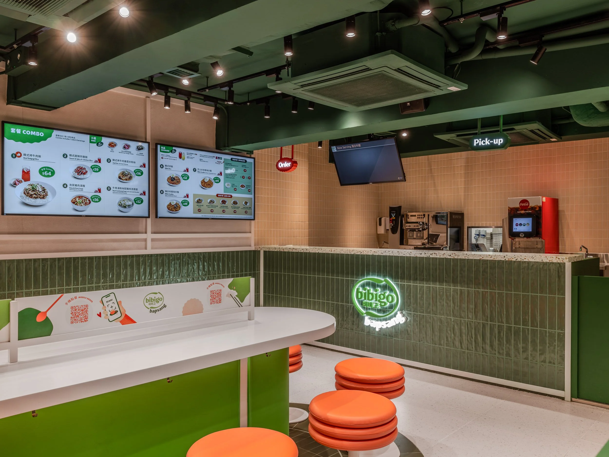 Bibigo Bapsang — House of Forme | Full Service Design & Creative Agency