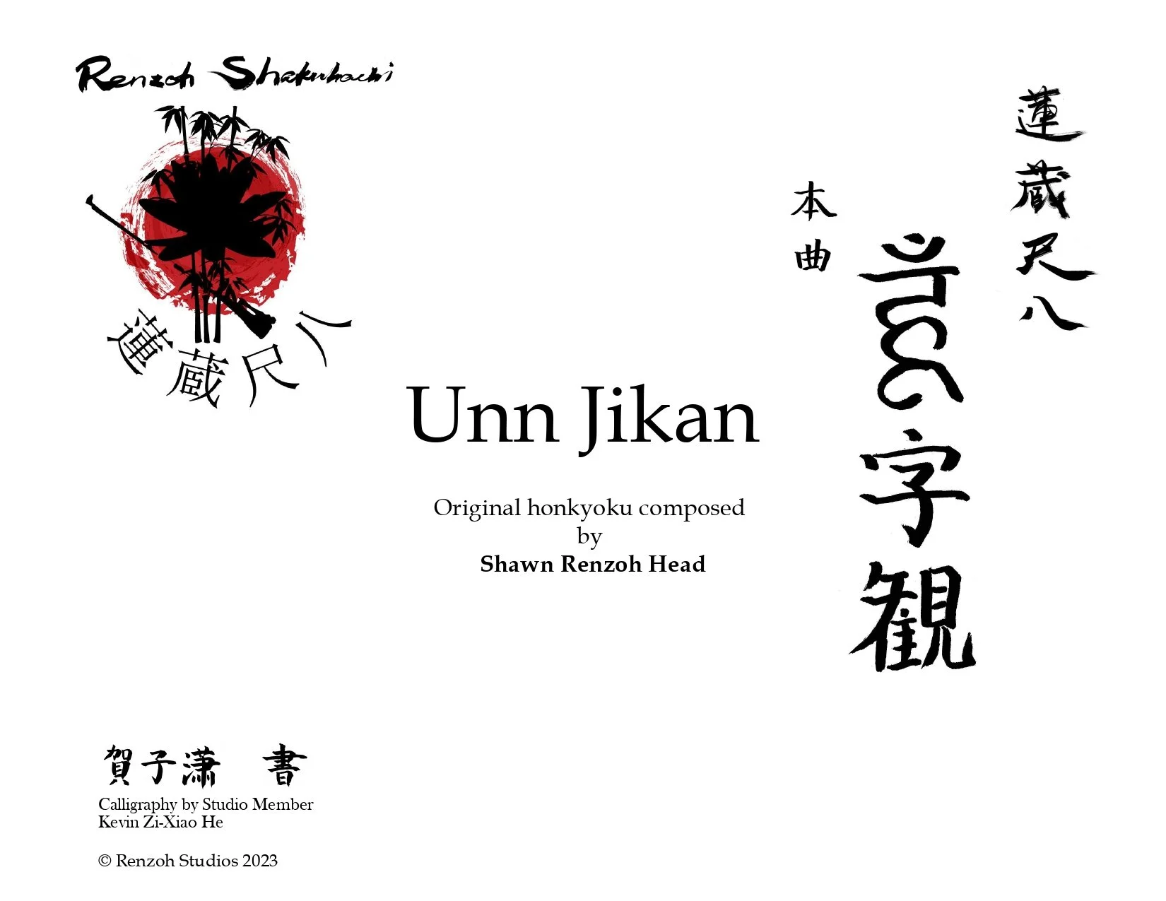 Store — Shawn Tairyu Head