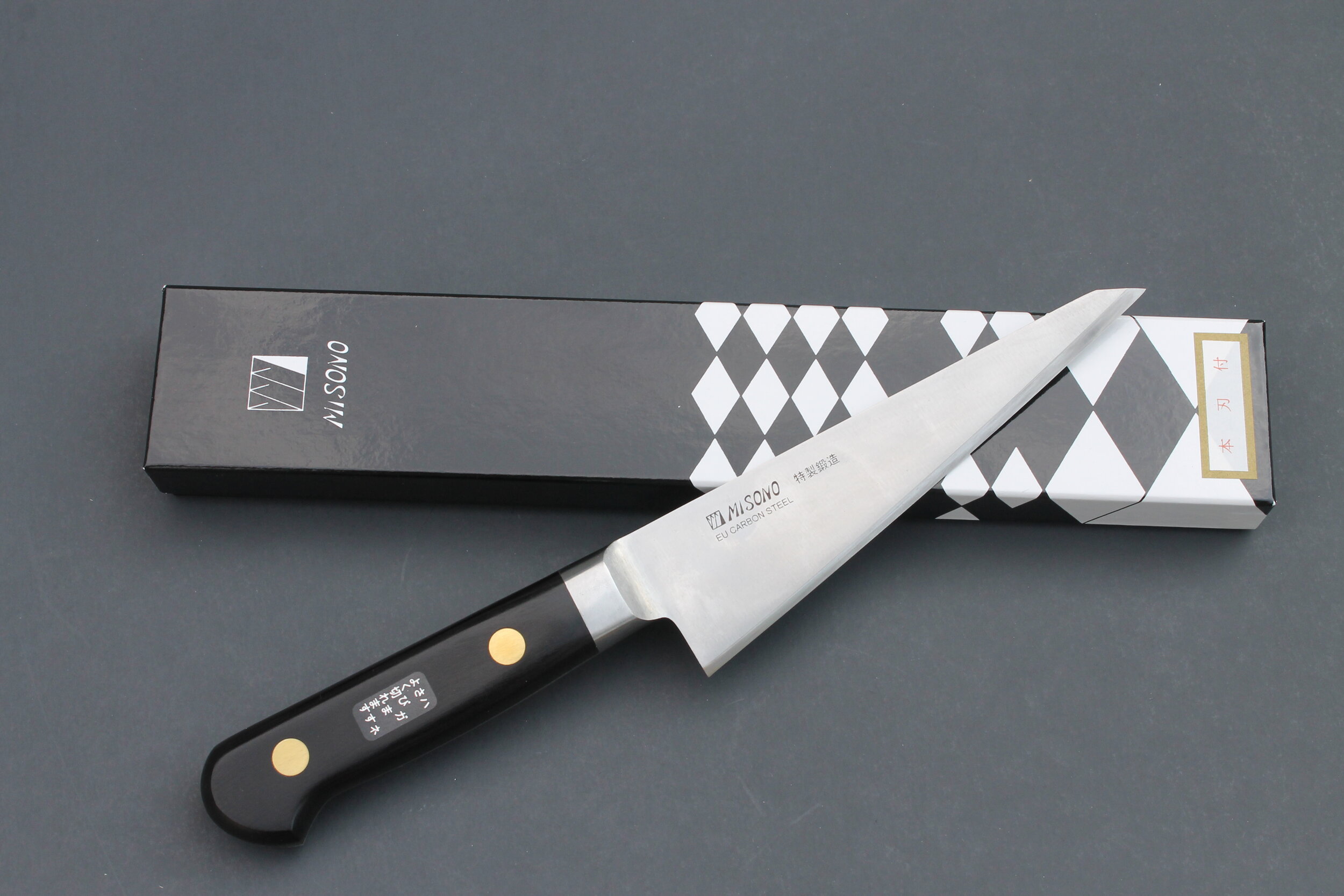 Knives — Brunoise MPLS