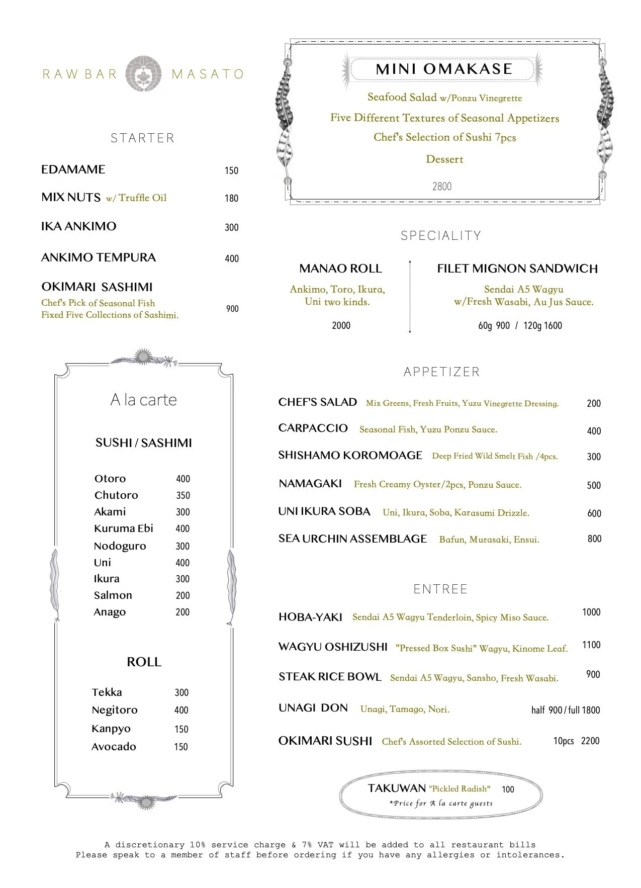 A La Carte Menu — Home