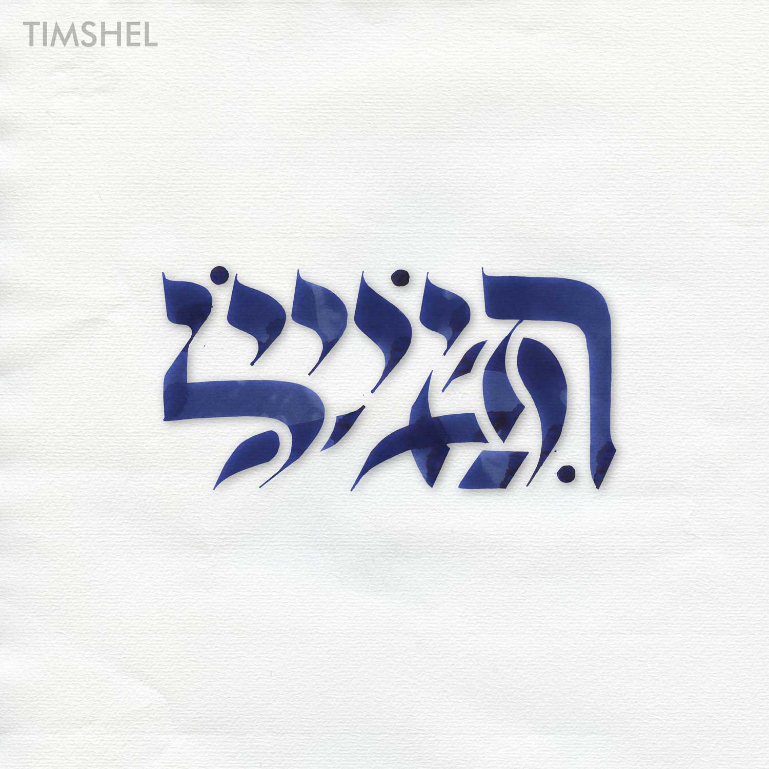 How do Hebrew Tattoos work? — Hebrew Tattoos