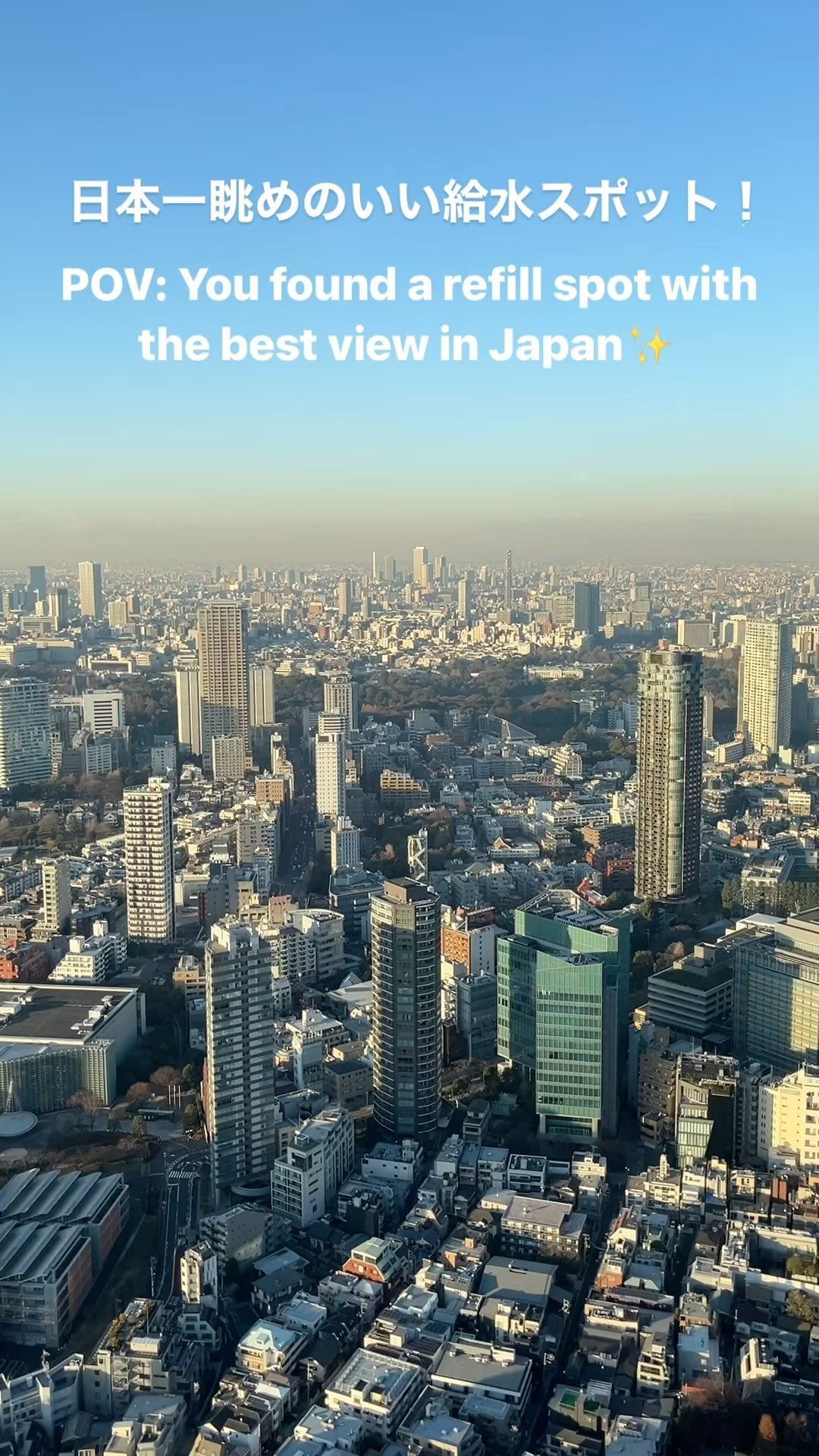 mymizu 日本初給水アプリ refill app and sustainability movement