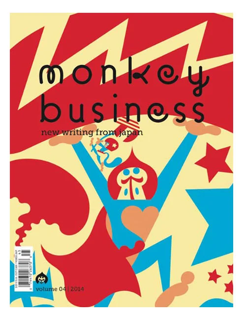 MONKEY