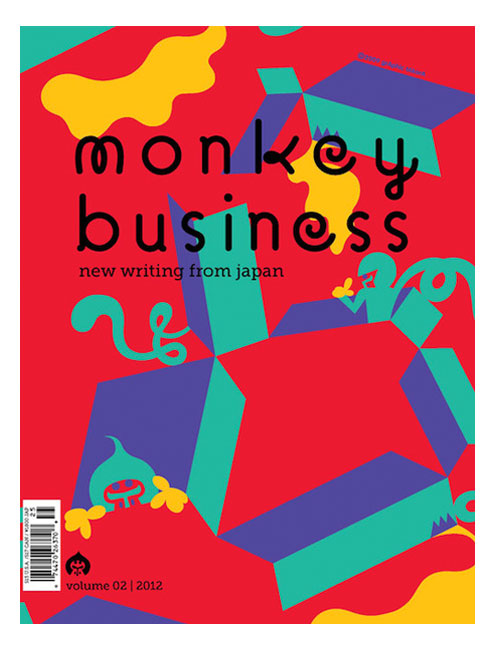 Monkey Business — MONKEY