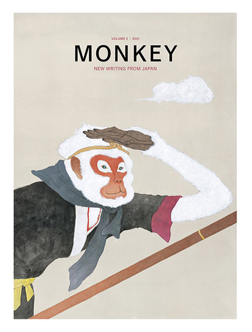 MONKEY