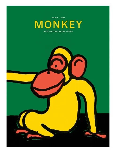 MONKEY