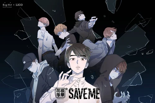 BTS Save Me Explained — The BTS Effect