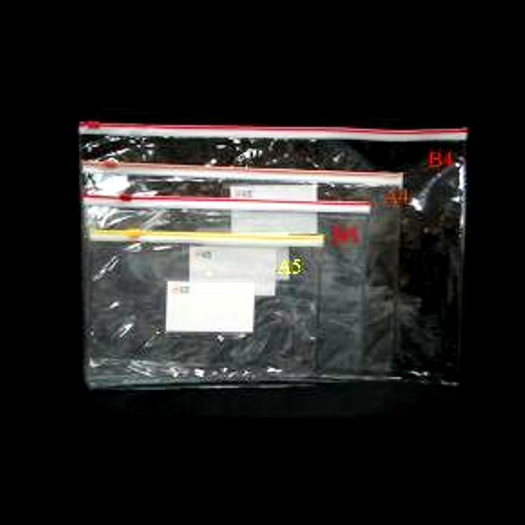 Net pouch - PVC-ZB-NET-A5 - Pencil Cases, Coin Boxes | SKP PTE LTD ...