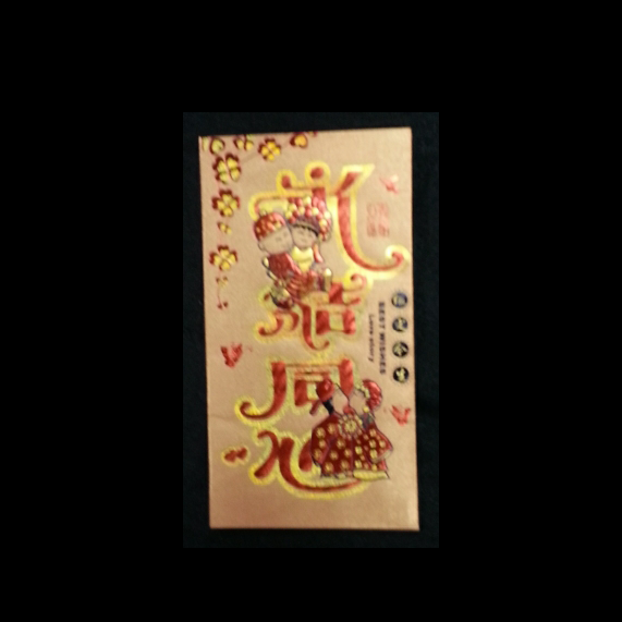 RED-PACKET-WED220 — Celebrating with you | SKP PTE LTD