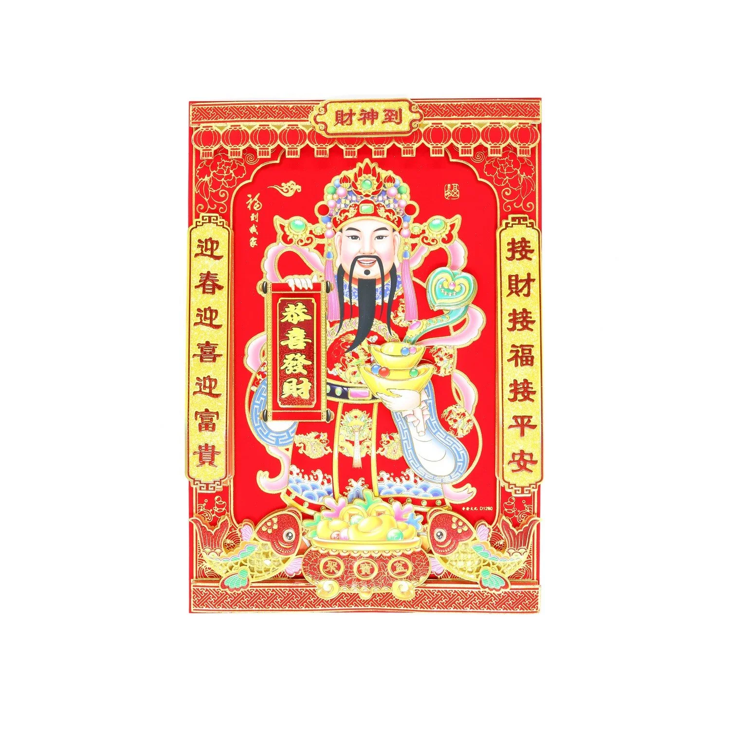 CNY Decoratives — Celebrating with you | SKP PTE LTD