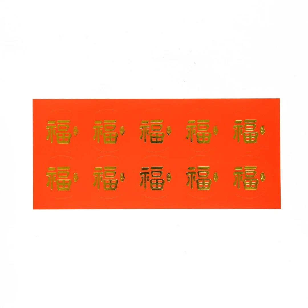 CNY Stickers — Celebrating with you | SKP PTE LTD