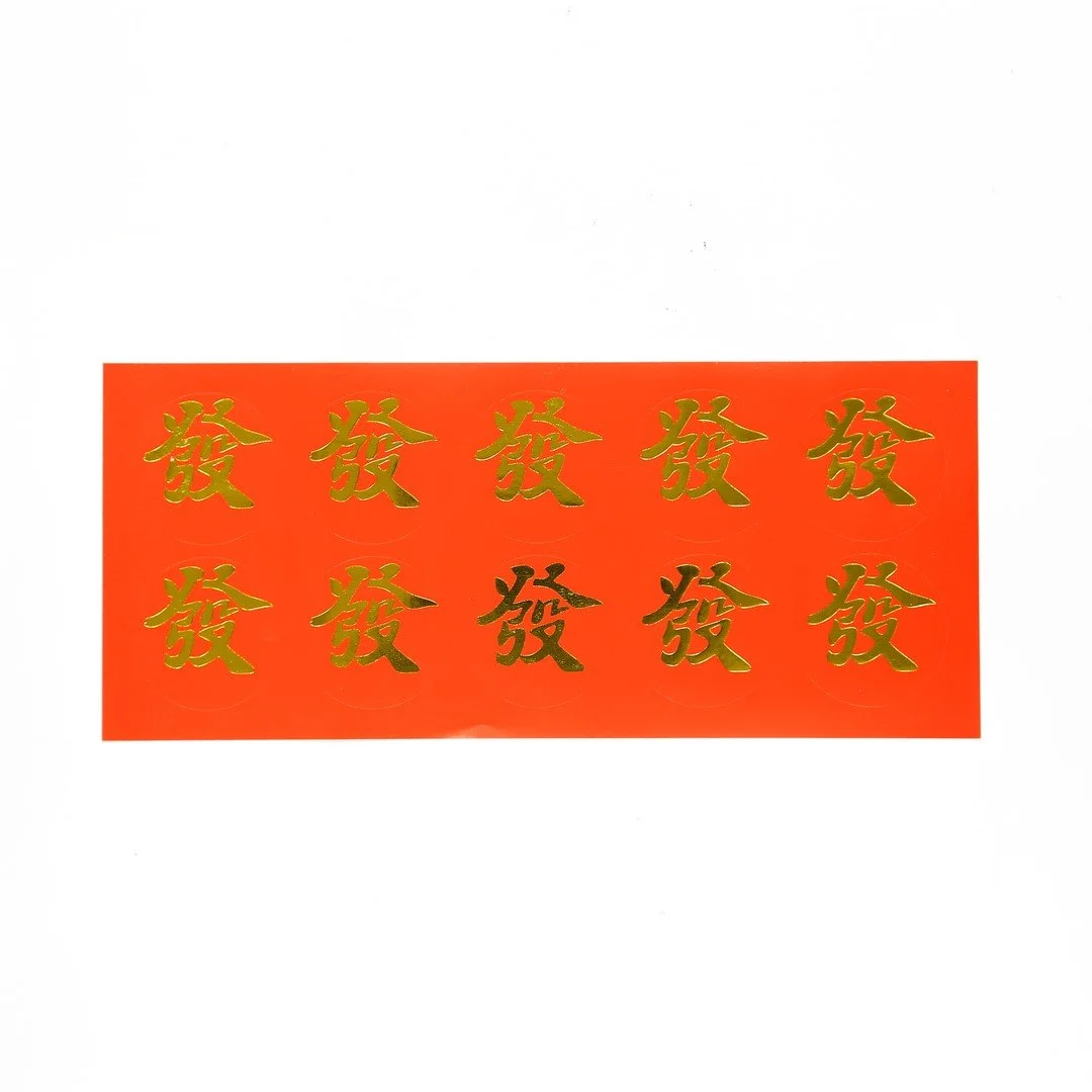 CNY Stickers — Celebrating with you | SKP PTE LTD