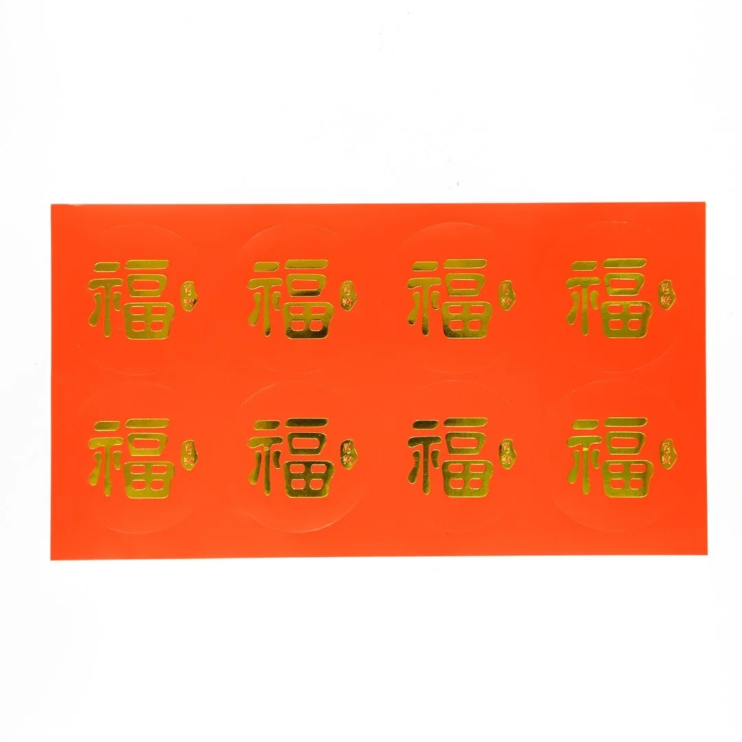 CNY Stickers — Celebrating with you | SKP PTE LTD