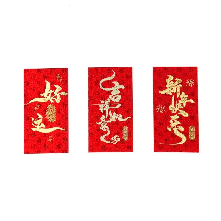 Chinese New Year Red Packet - CNY-R-PKT-230 - Chinese New Year | SKP ...