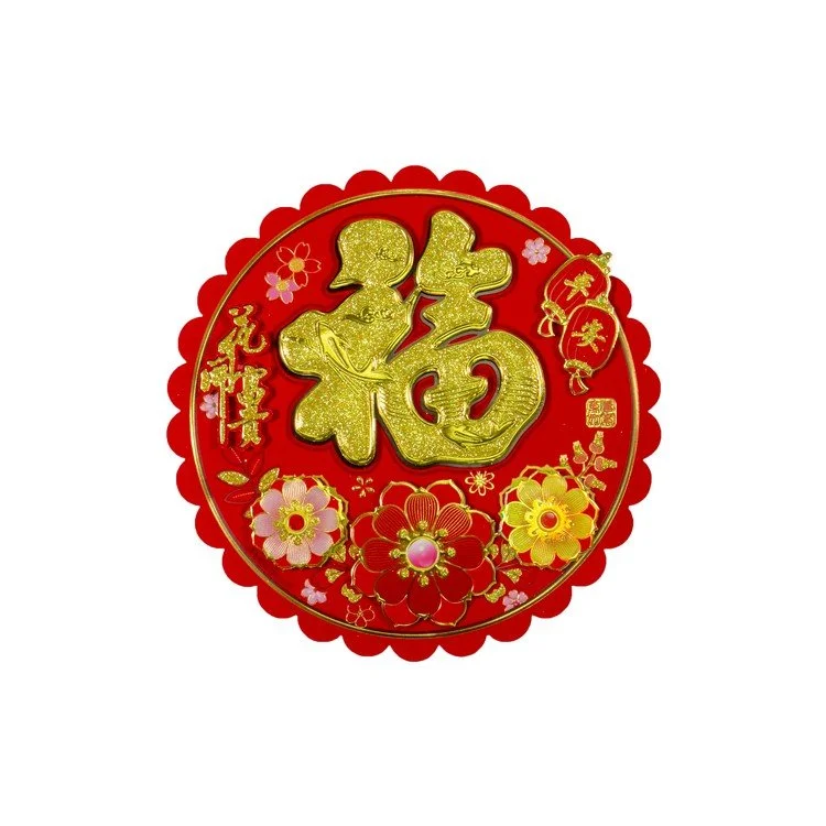 CNY Decoratives — Celebrating with you | SKP PTE LTD