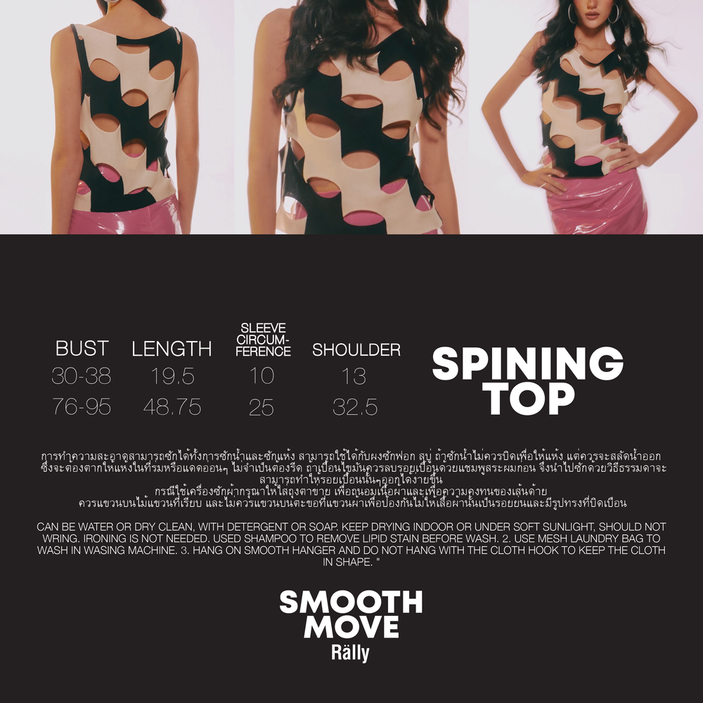 Spining top — Rally