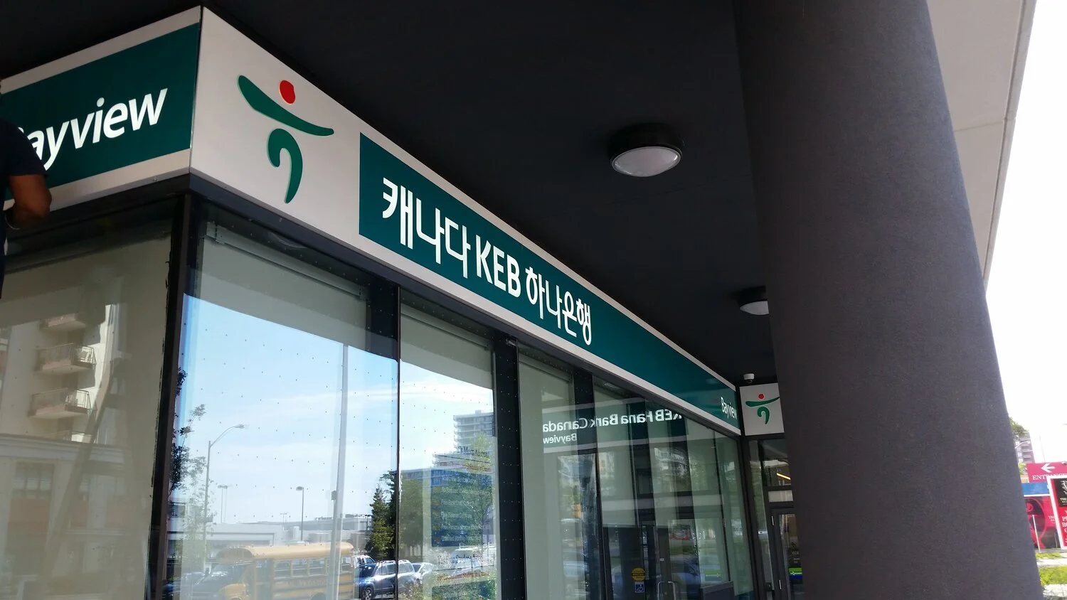 Lighted Business Signs - 20 + Super Commercial Sign Ideas