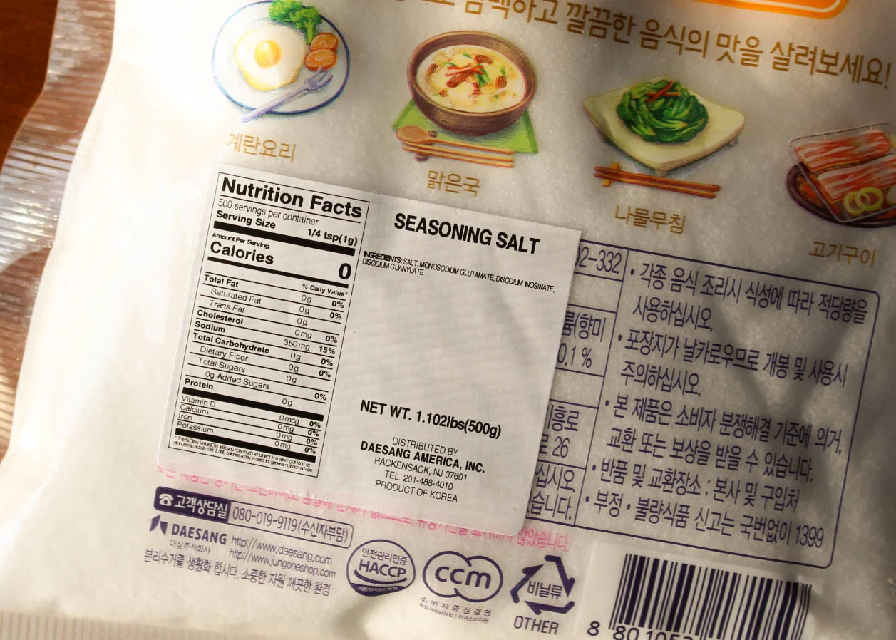 Secret Seasonings Korean Restaurants Use — ahnest kitchen