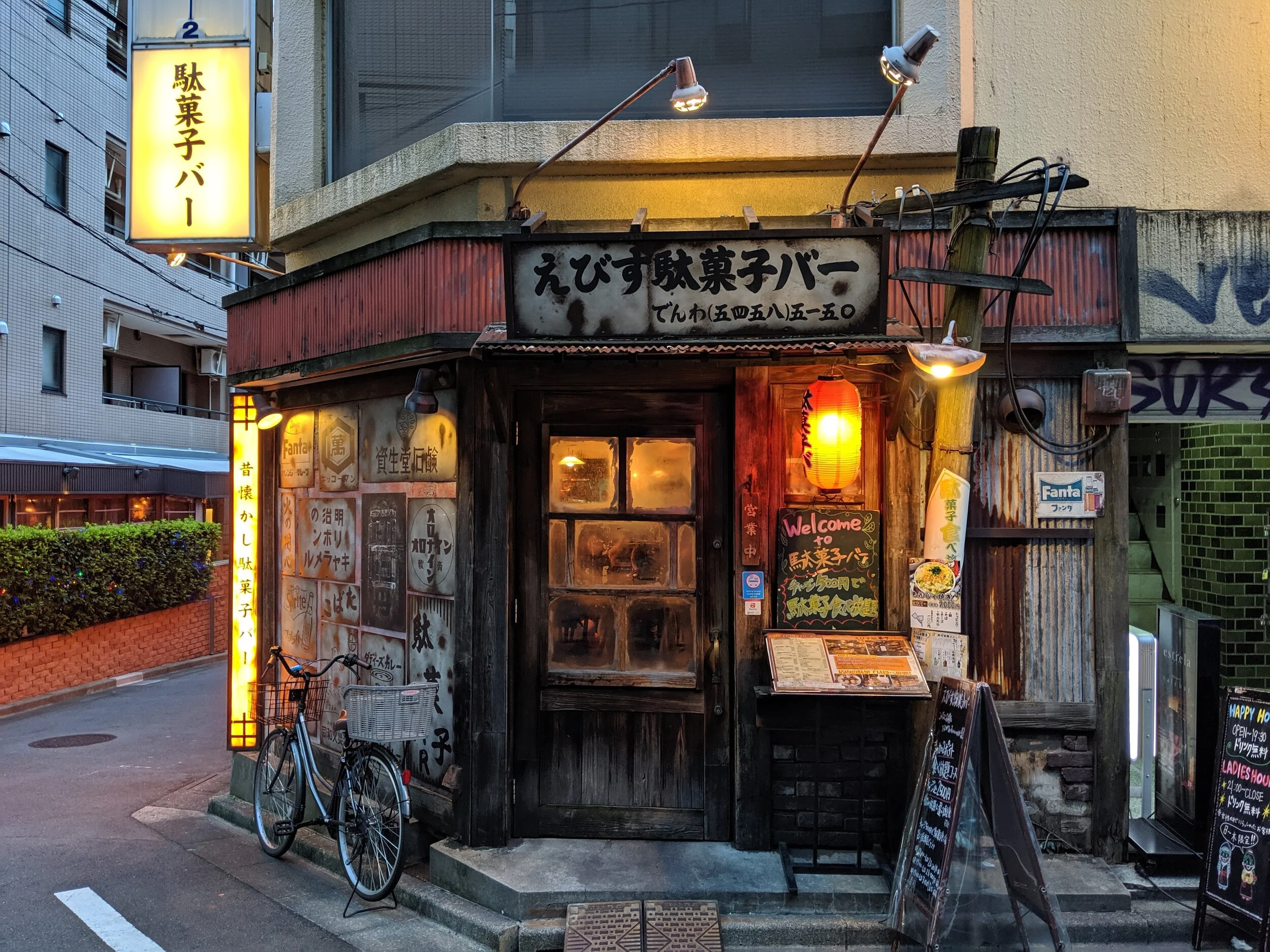 TOKYO GUIDE | EBISU DAGASHI BAR IN SHIBUYA — Hello! Tokyo Tours