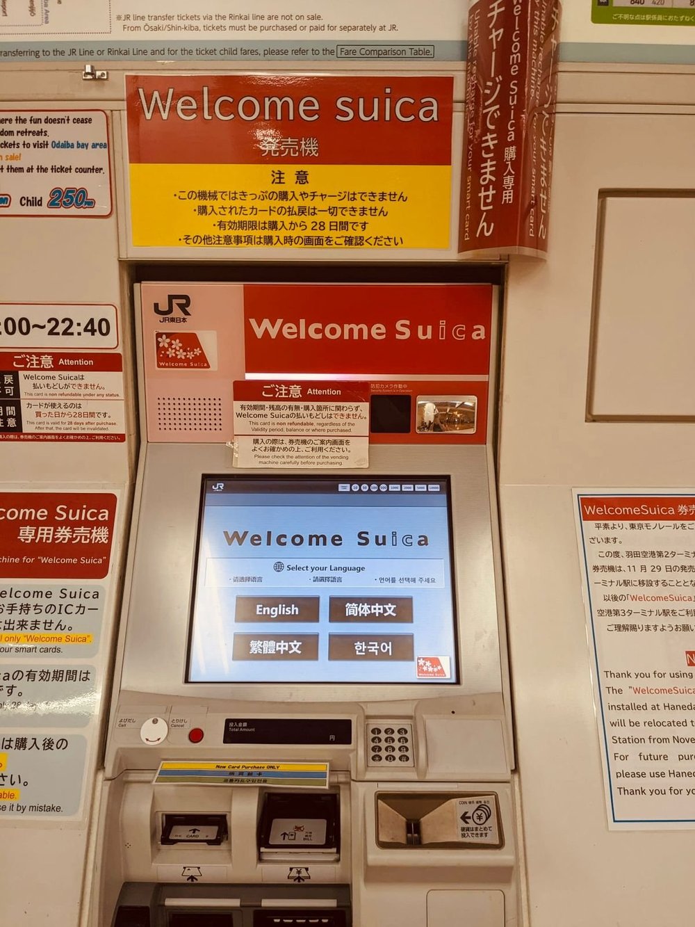 Welcome Suica Card and Digital PASMO for an Effortless Tokyo Tour — Hello! Tokyo Tours