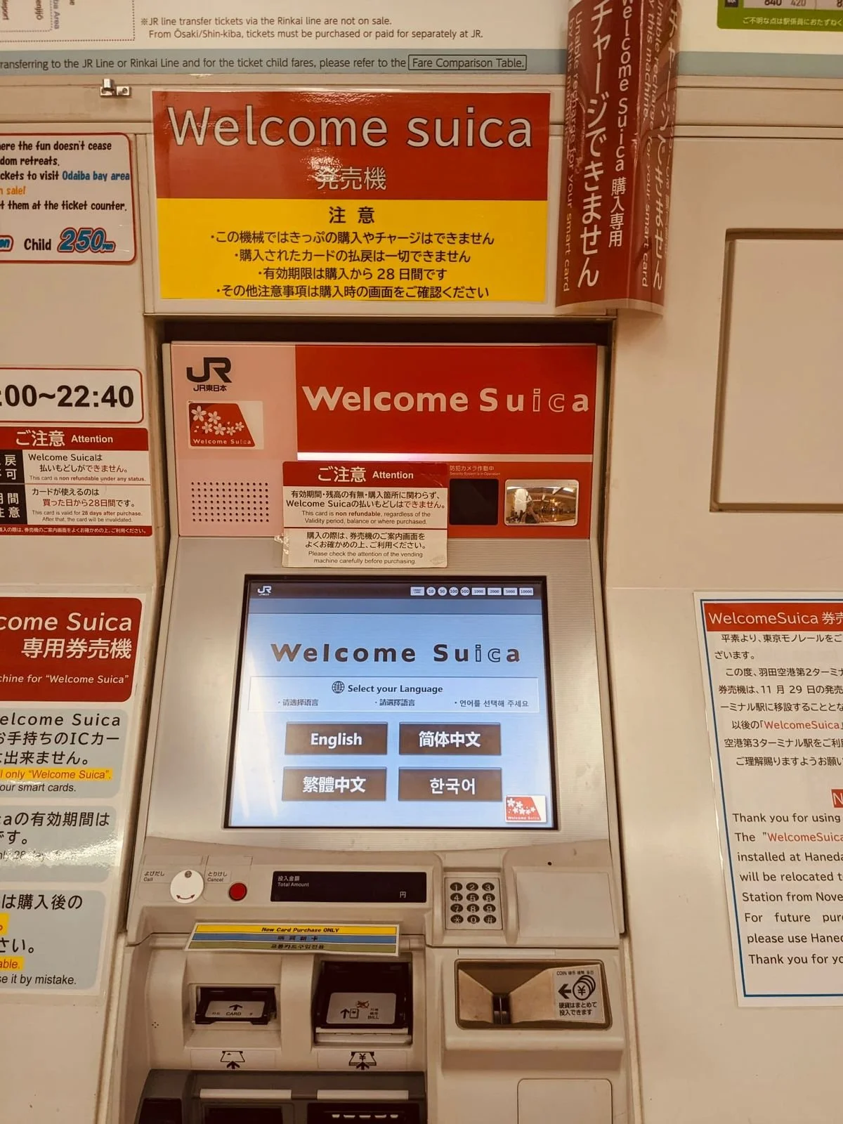 Welcome Suica Card and Digital PASMO for an Effortless Tokyo Tour — Hello! Tokyo Tours