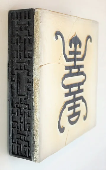 Good Fortune Tablets — Glen Meikle | Wall Art Artist