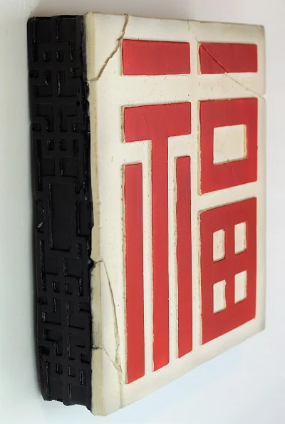 Good Fortune Tablets — Glen Meikle | Wall Art Artist