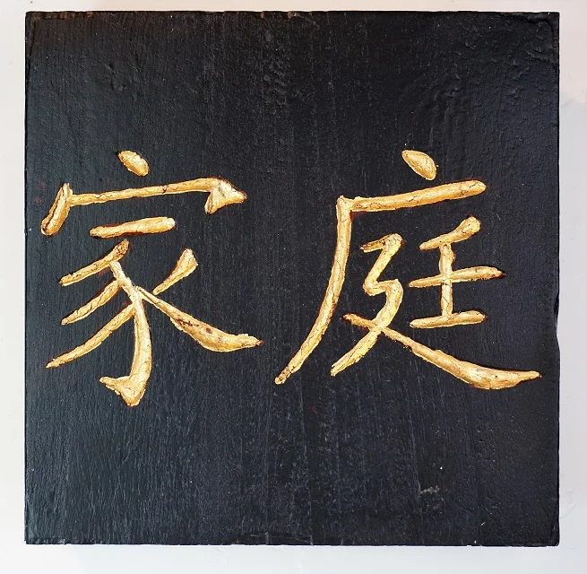 Good Fortune Tablets — Glen Meikle | Wall Art Artist