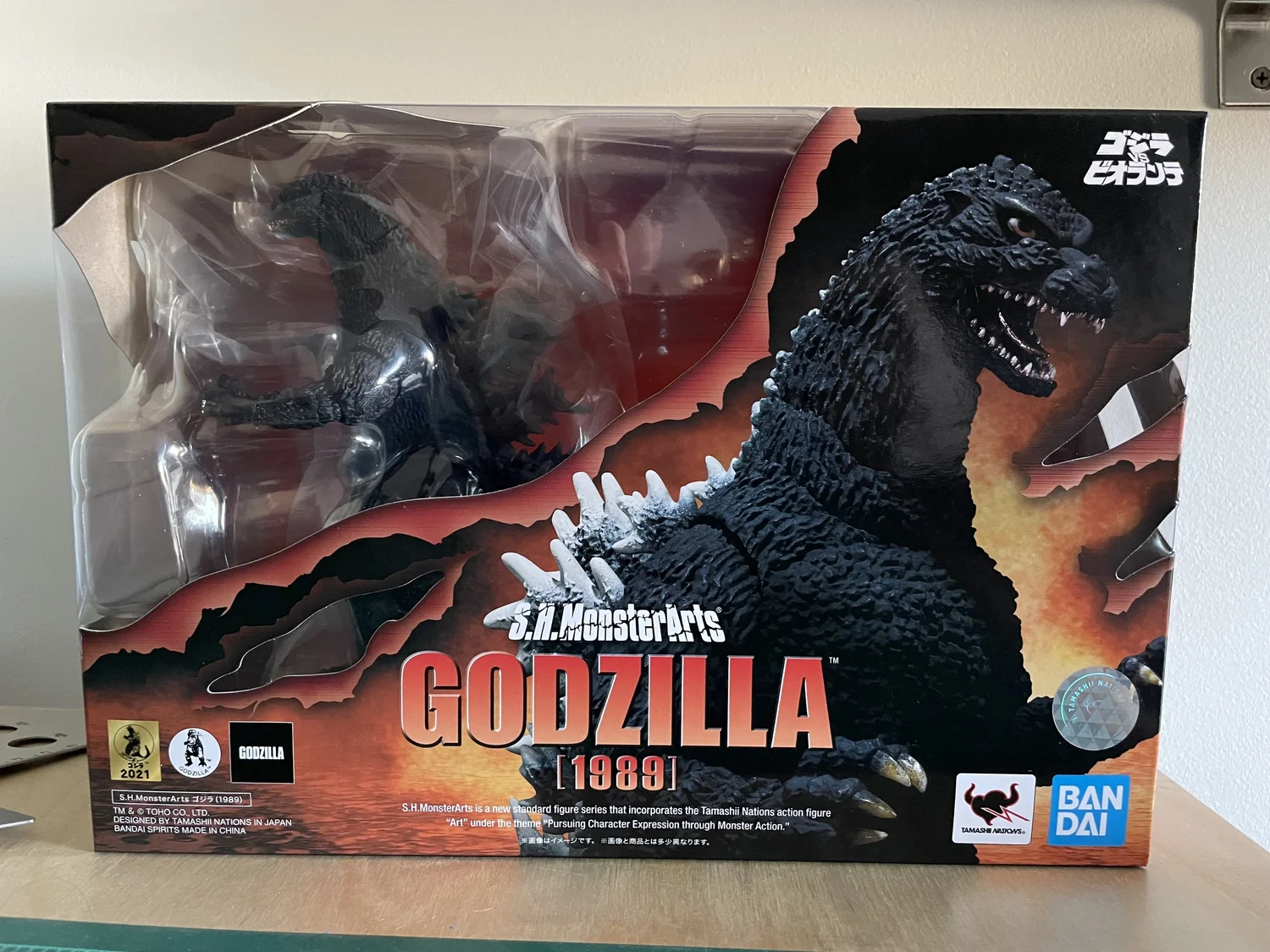 S.H. MonsterArts | Discover MonsterArts - Shop Now — GAELHOBBIES