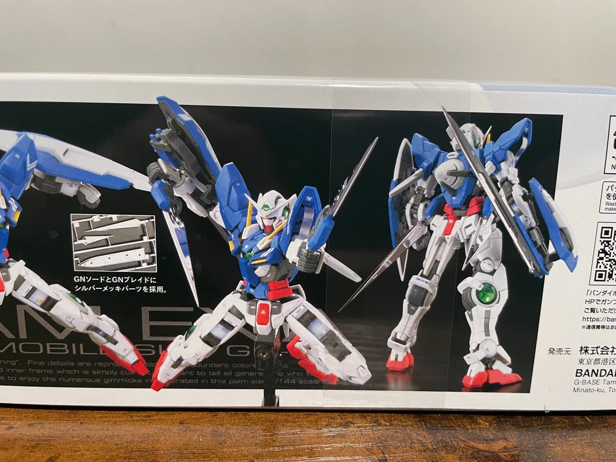 Gundam 00 Exia